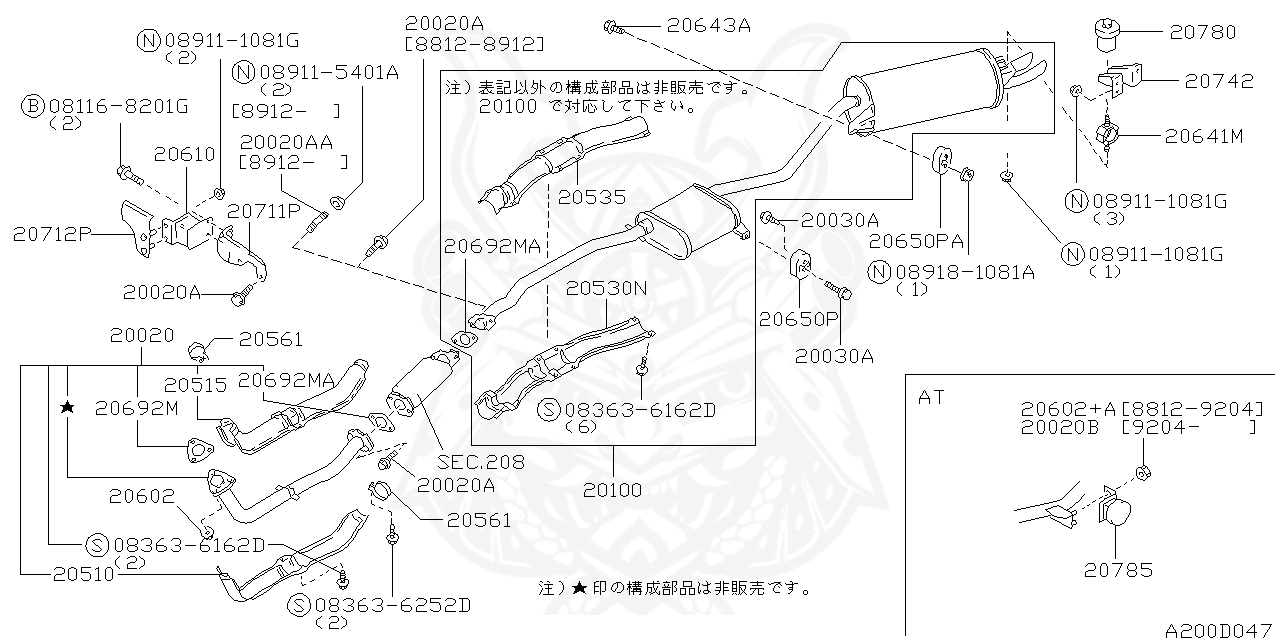 20602-41G00 - Nissan - Nut, Front Pipe - Nengun Performance