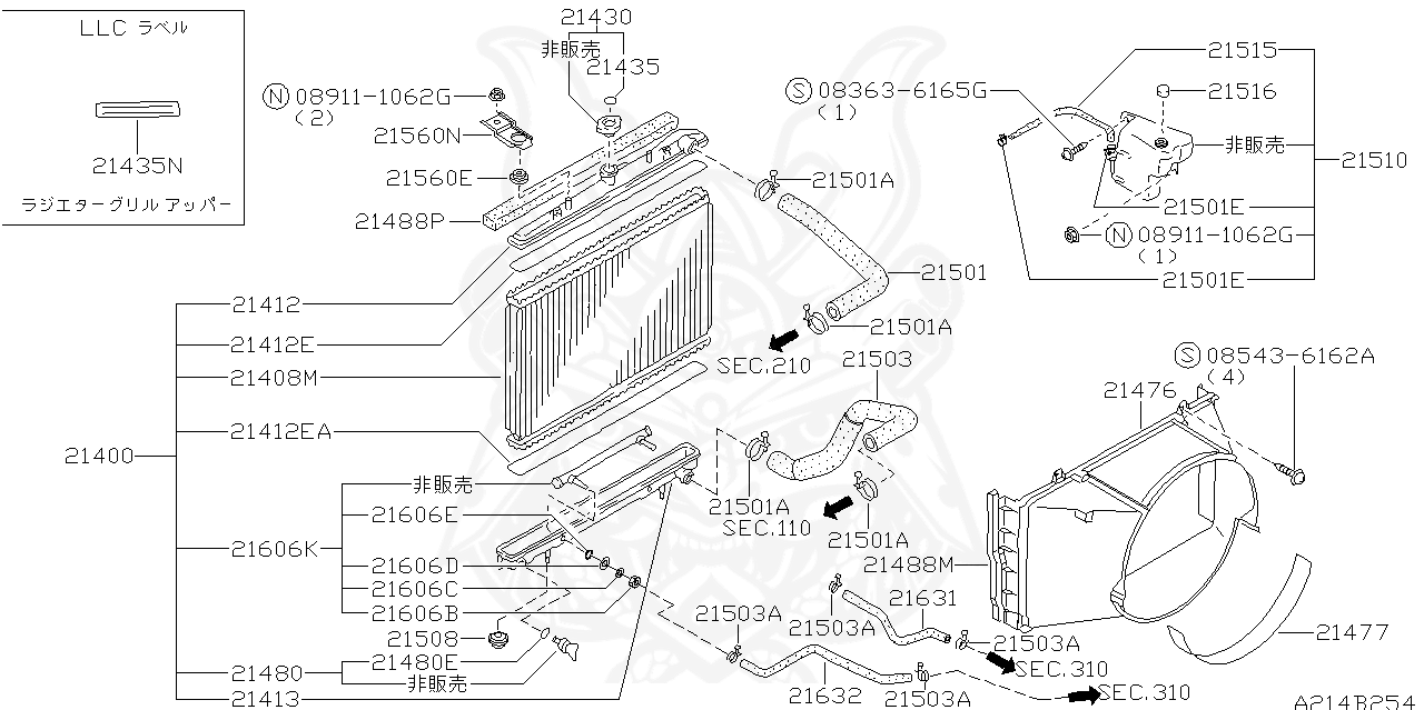 21712-50M01 - Nissan - Cap, Reservoir Tank - Nengun Performance