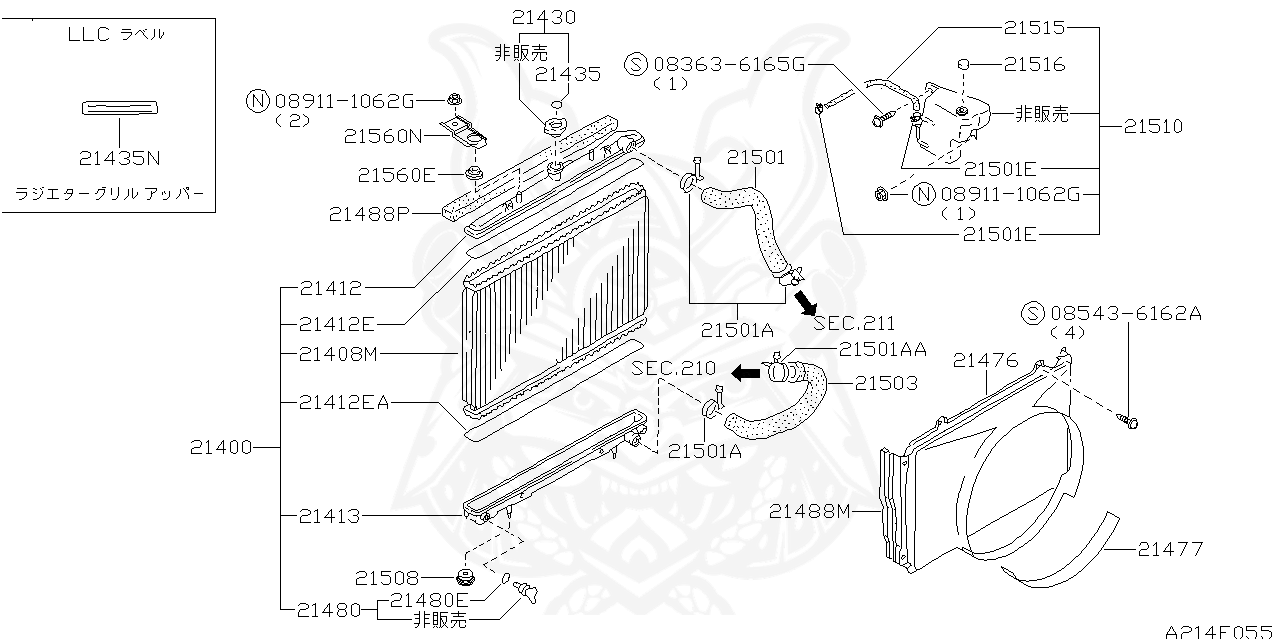 21477-91L00 - Nissan - Lower Shield, Radiator - Nengun Performance