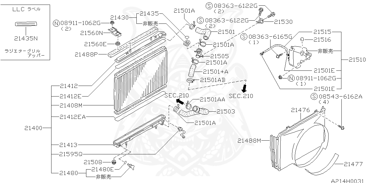 21477-91L00 - Nissan - Lower Shield, Radiator - Nengun Performance