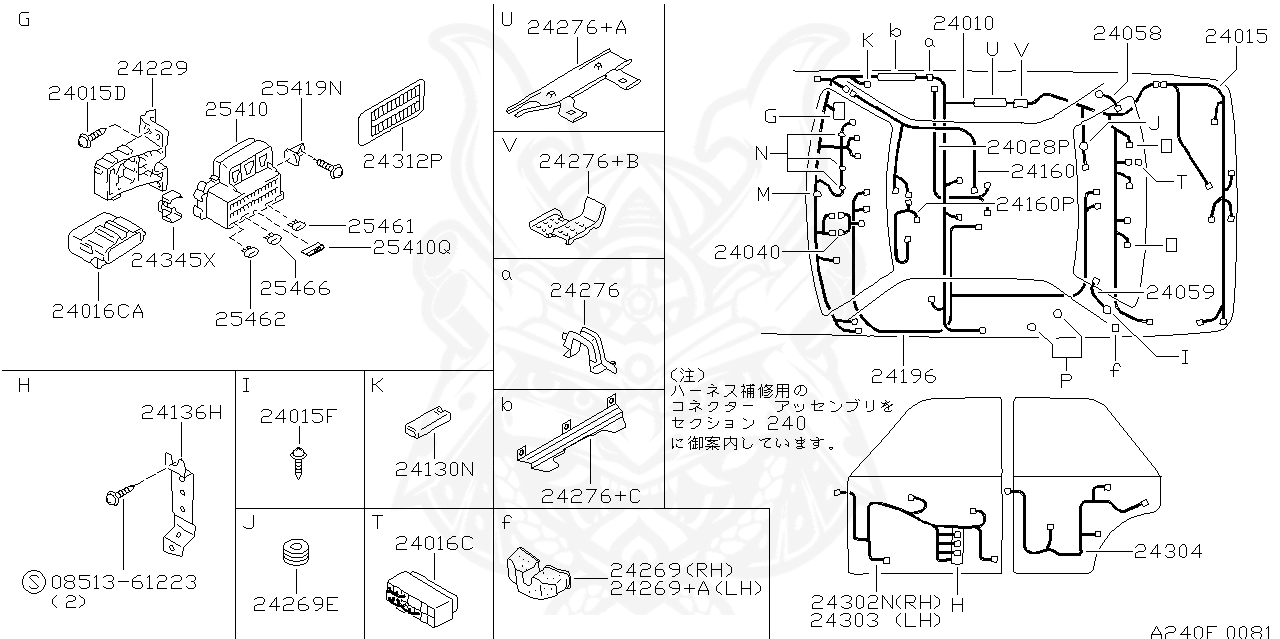 01658-01611 - Nissan - Plug - Nengun Performance