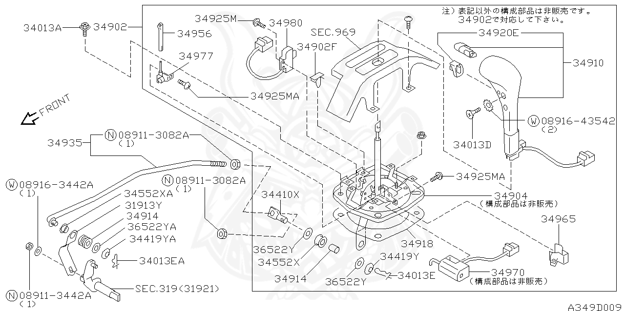01121-03641 - Nissan - Bolt - Nengun Performance