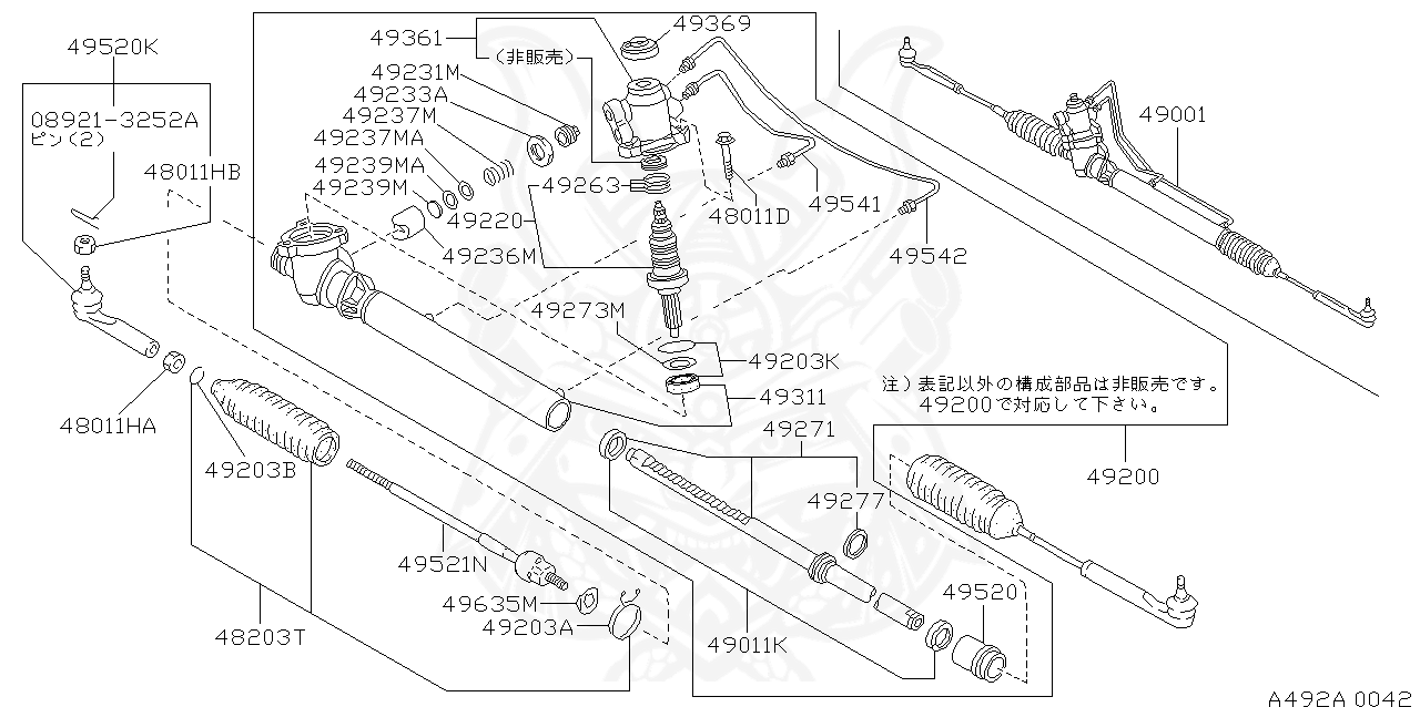 49369-60U00 - Nissan - Cap, Rear Cover - Nengun Performance