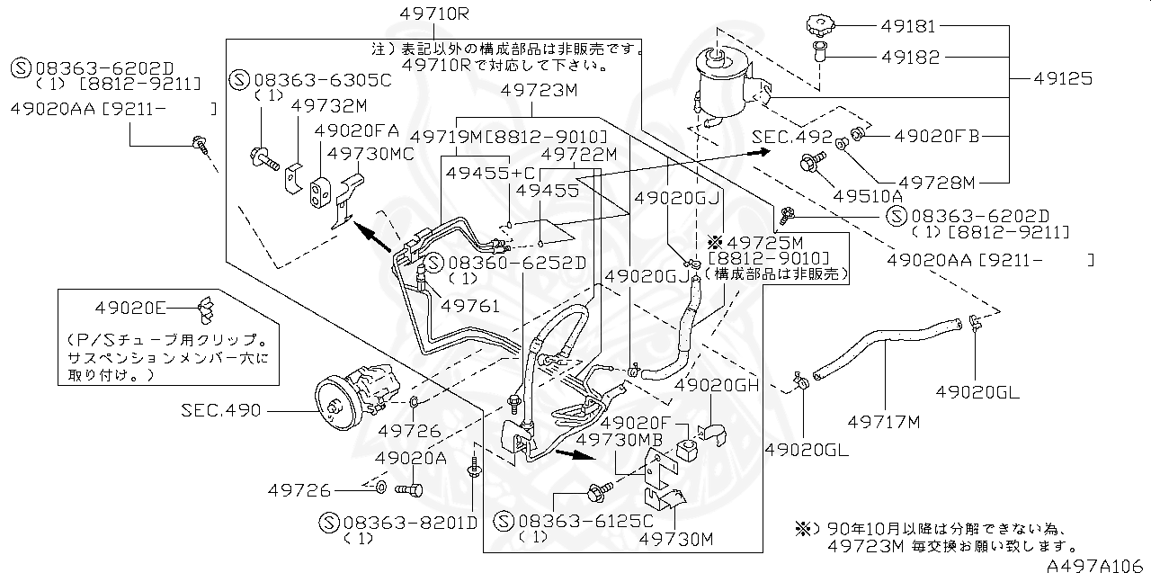 49729-2J016 - Nissan - Clamp - Nengun Performance