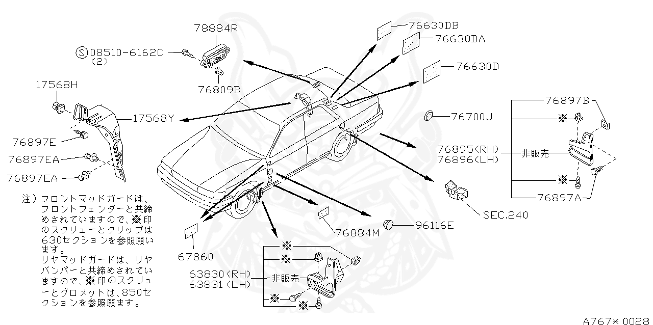 01281-00711 - Nissan - Grommet, Screw - Nengun Performance
