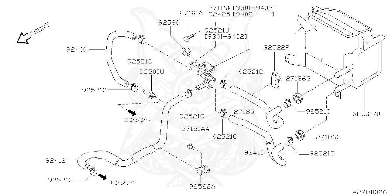 92401-75T00 - Nissan - Hose, Front Heater 3 - Nengun Performance