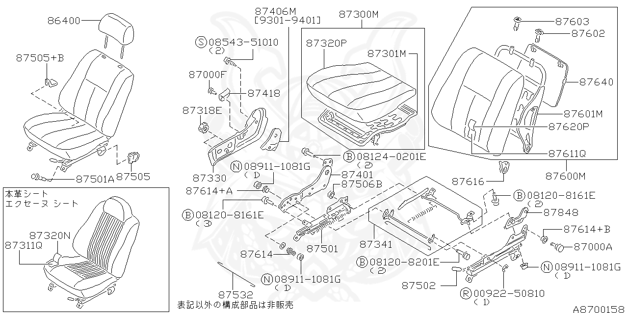 01121-01301 - Nissan - Bolt - Nengun Performance