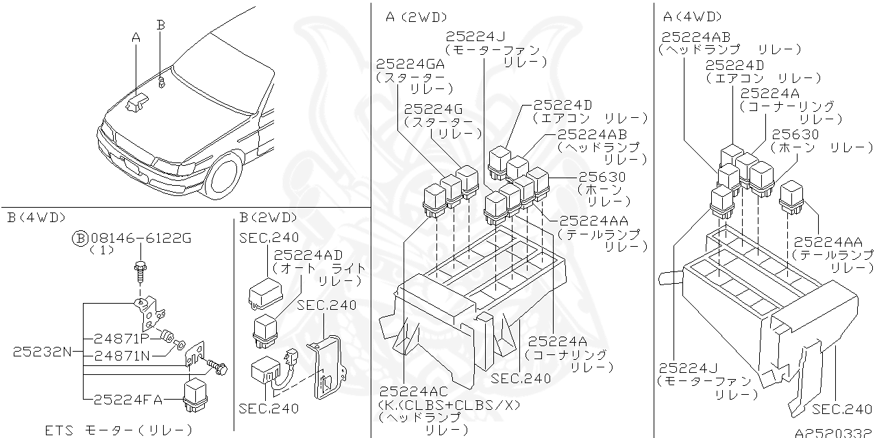 25230-79964 - Nissan - Relay Fog Lamp - Nengun Performance