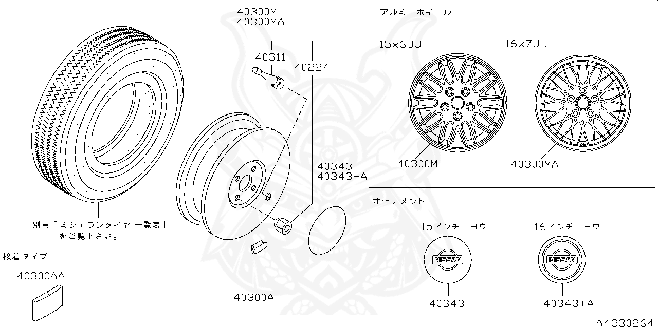 40311-60Y00 - Nissan - Valve, Air - Nengun Performance