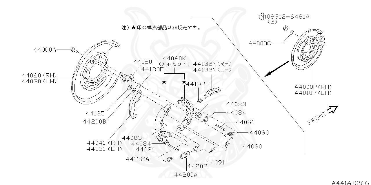 44090-44F10 - Nissan - Spring, Retard Rear Brake Shoe - Nengun Performance
