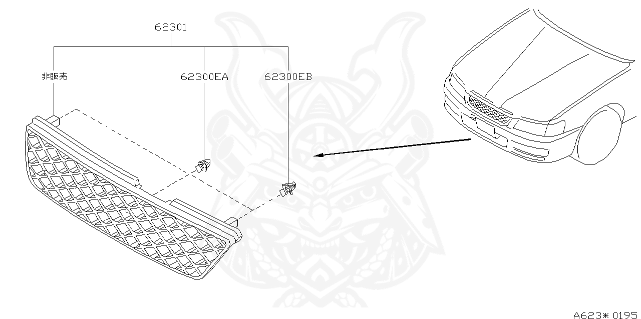 76882-0M060 - Nissan - Clip, Front Grille - Nengun Performance