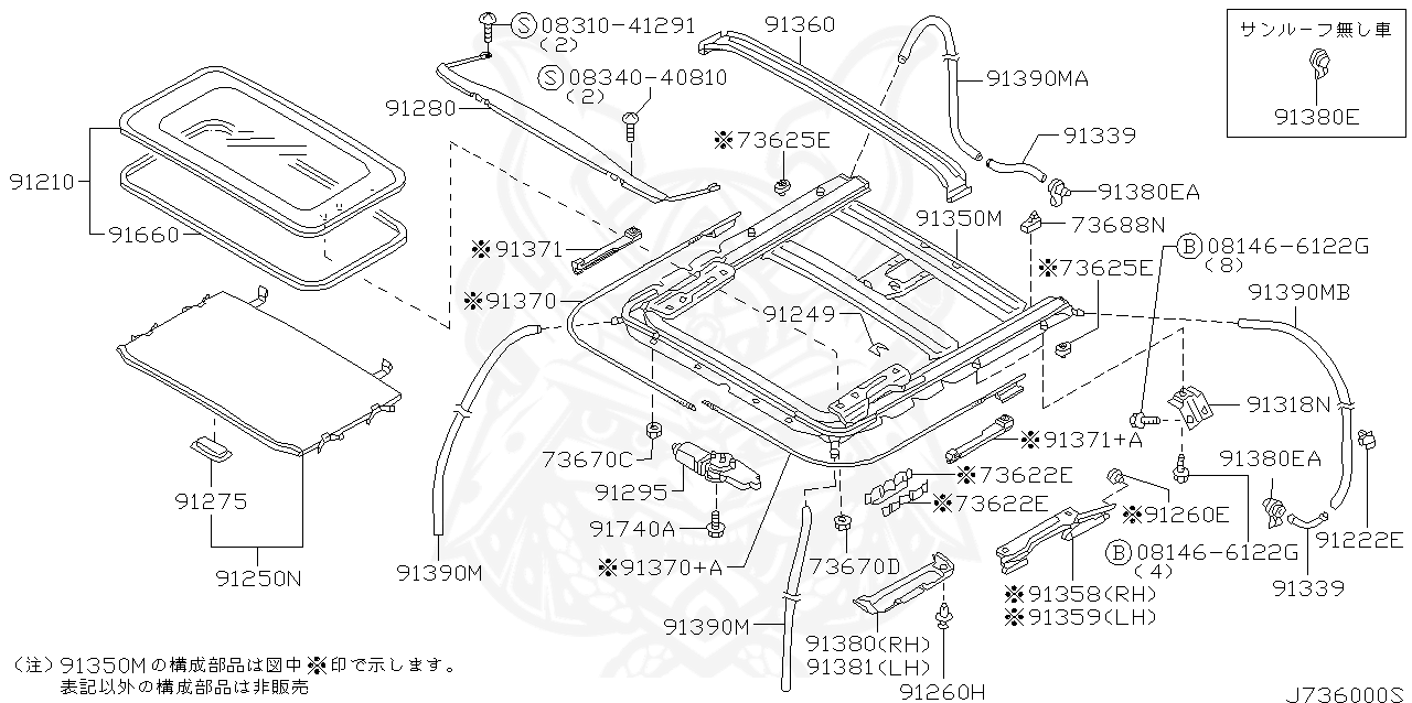 74816-01E10 - Nissan - Plug, Side Trim - Nengun Performance