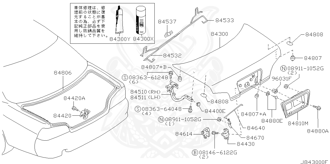 01658-02091 - Nissan - Bumper, Rubber Trunk Rid - Nengun Performance
