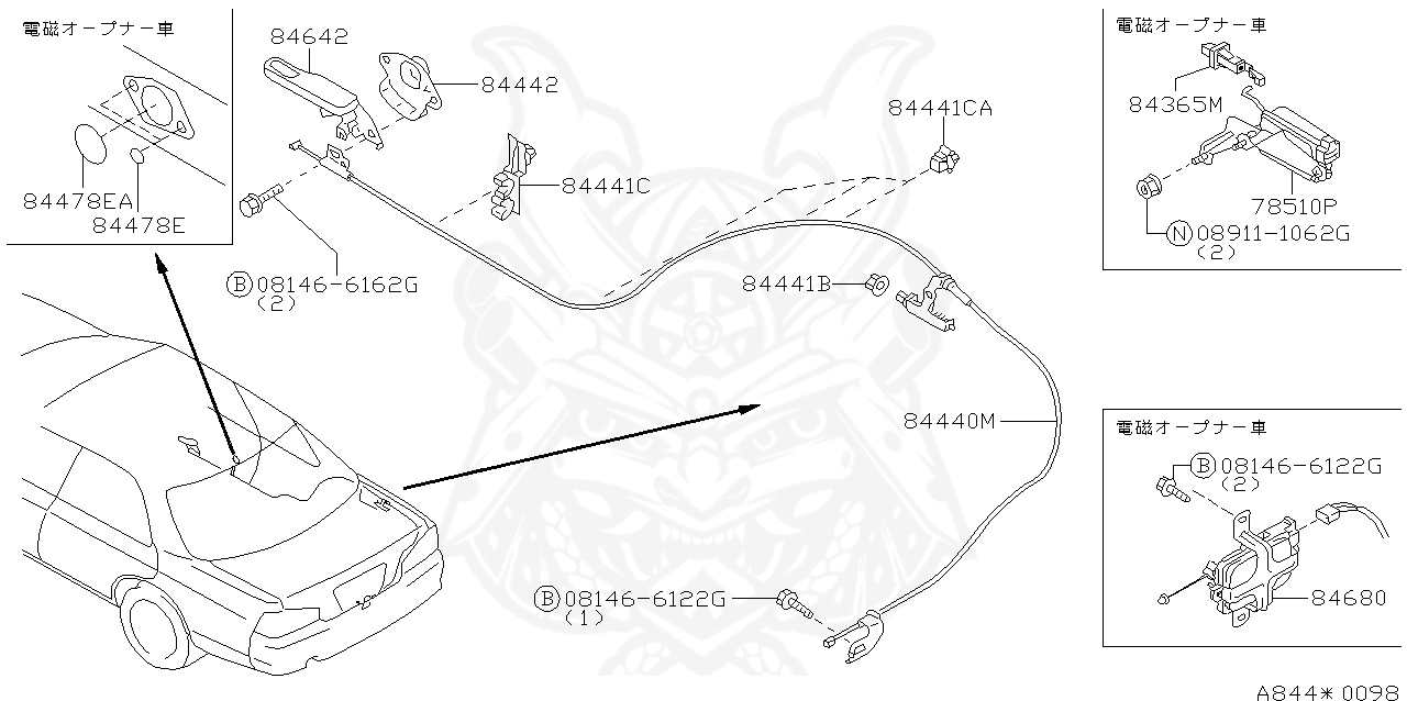 64891-W5000 - Nissan - Fastener Front Door Inside - Nengun Performance