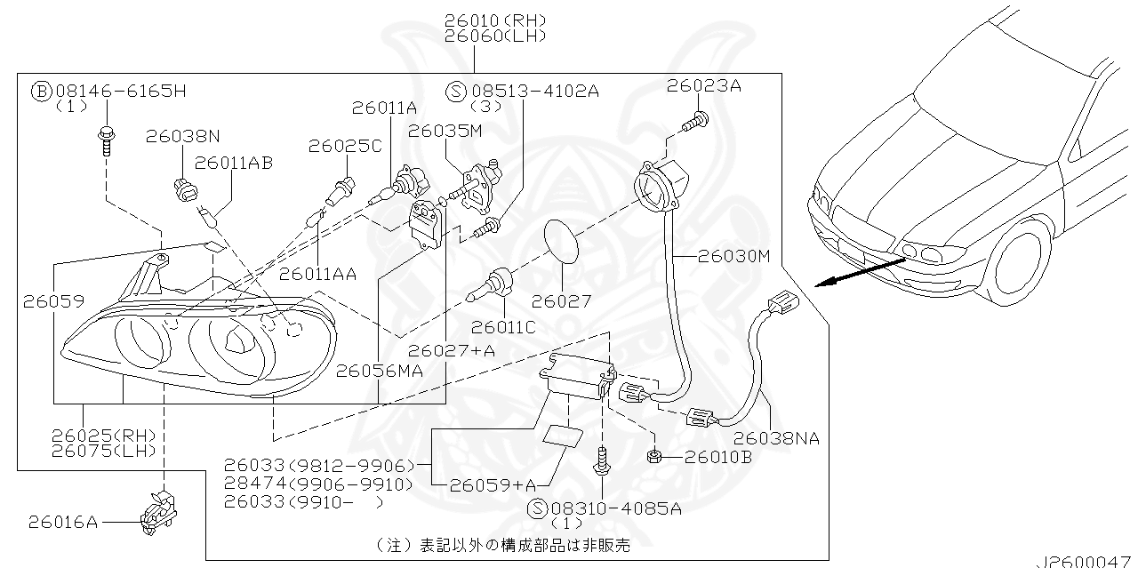 AY080-10023 - Nissan - Bulb, Fog Lamp - Nengun Performance