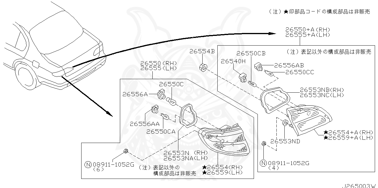 AY080-00057 - Nissan - Bulb - Nengun Performance