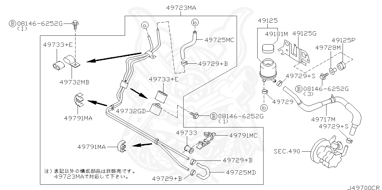 49729-2J016 - Nissan - Clamp - Nengun Performance