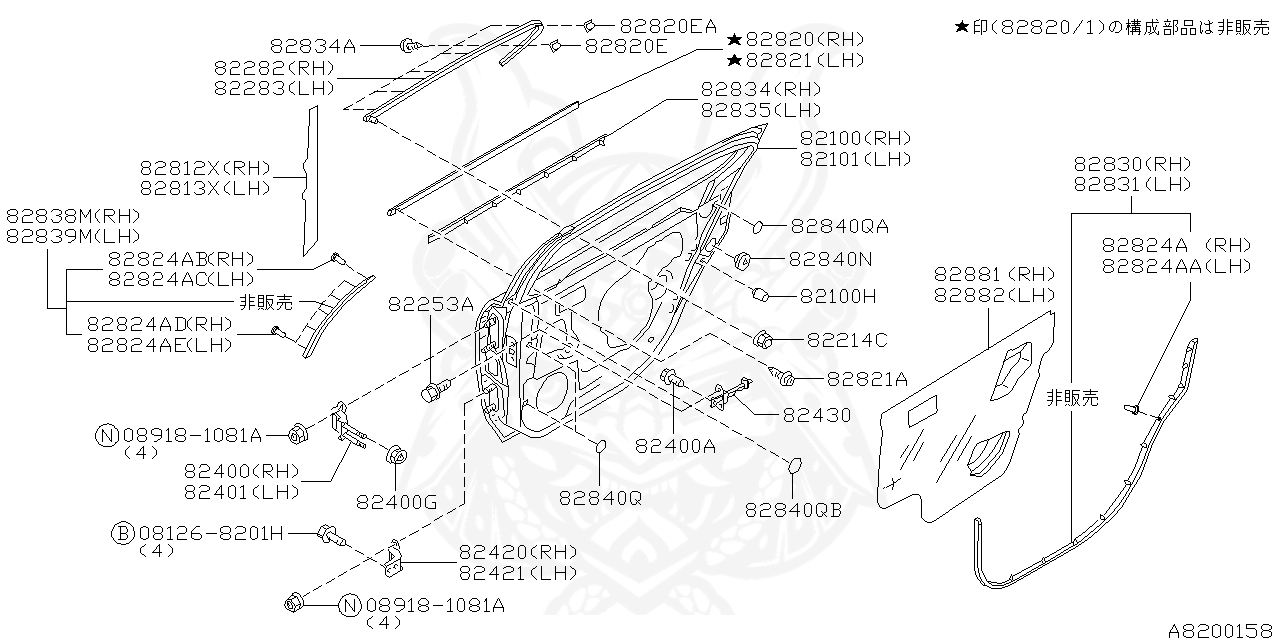 64892-W5000 - Nissan - Cover, Hall - Nengun Performance