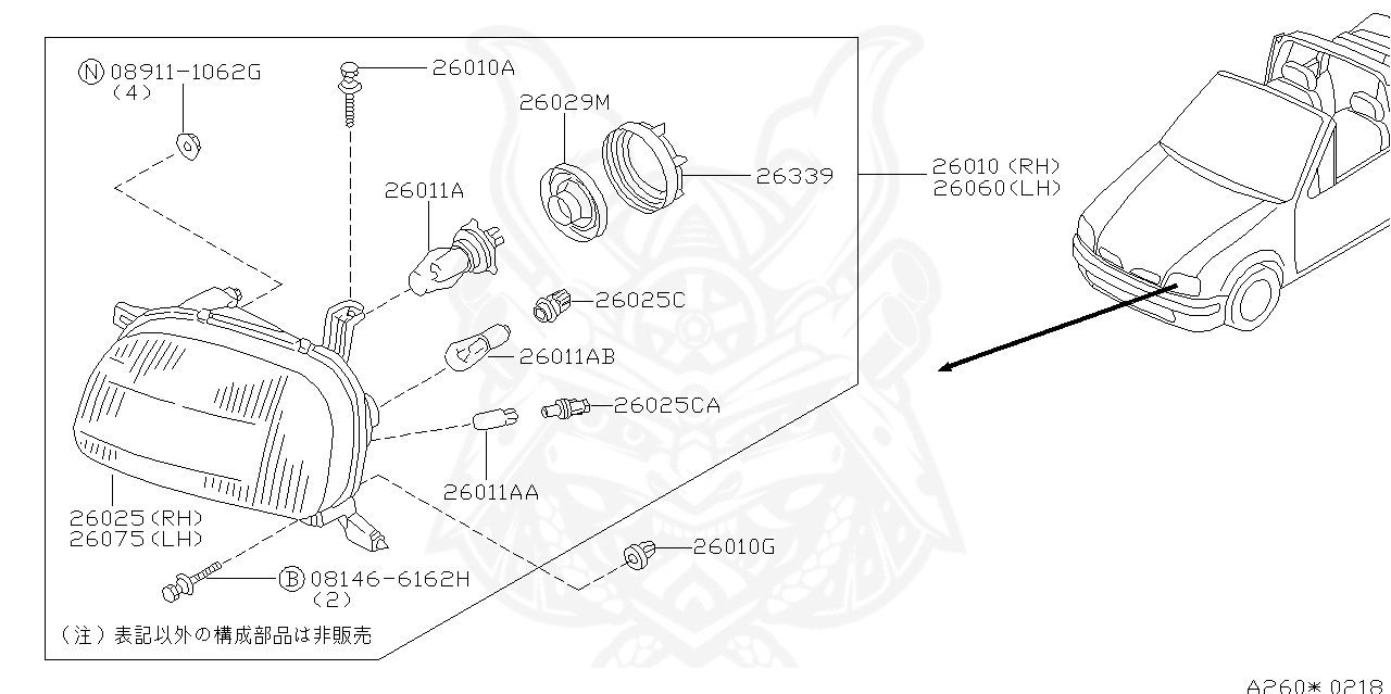 AY080-10003 - Nissan - Bulb - Nengun Performance