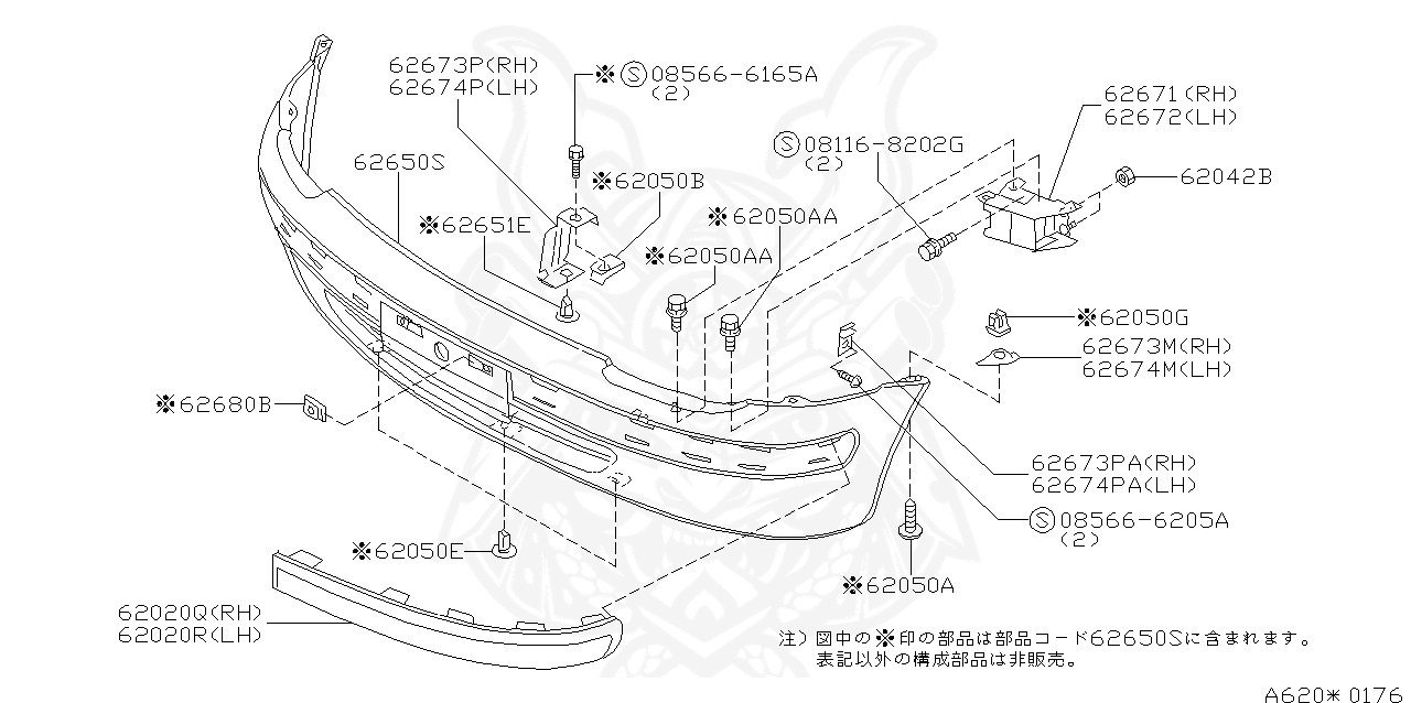 63854-01A00 - Nissan - Clip - Nengun Performance