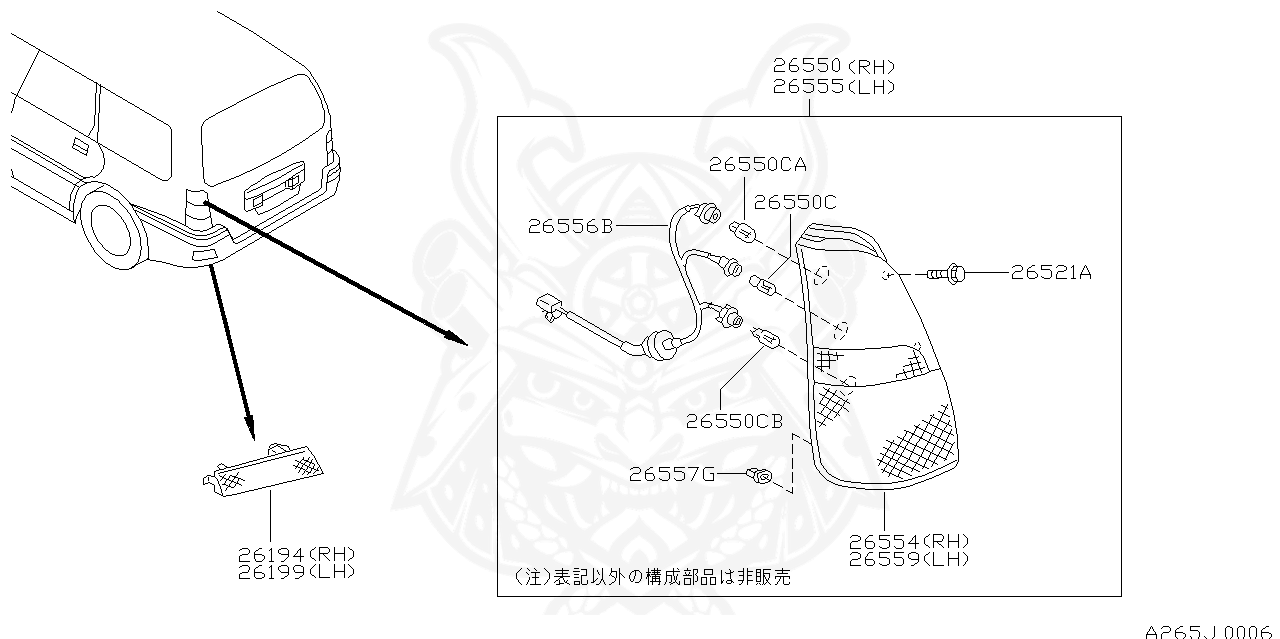 AY080-00057 - Nissan - Bulb - Nengun Performance