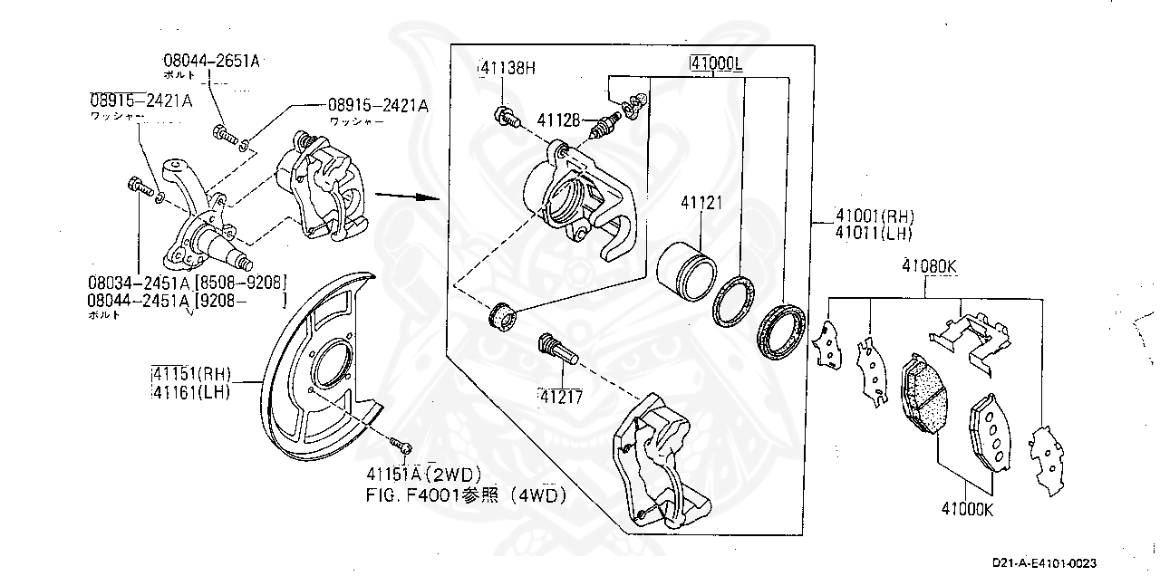 44141-N9500 - Nissan - Bolt, Slide Pin - Nengun Performance