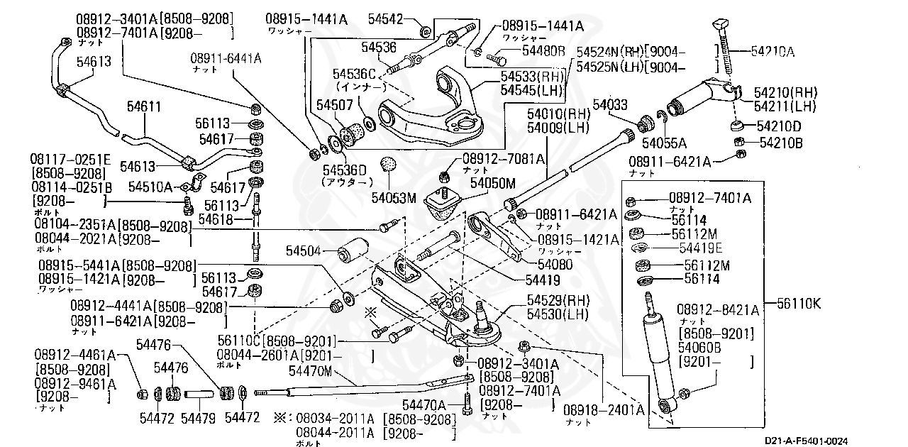 54419-B9500 - Nissan - Spindle, Lower Arm - Nengun Performance