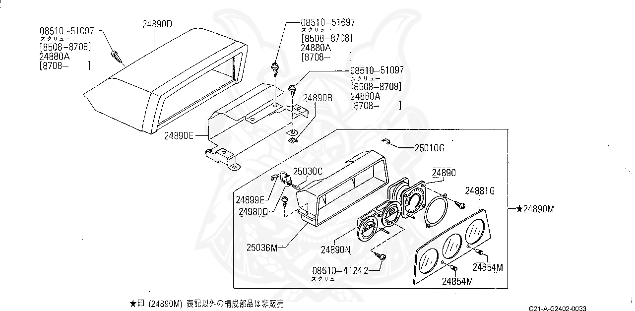 26261-89906 - Nissan - Bulb - Nengun Performance