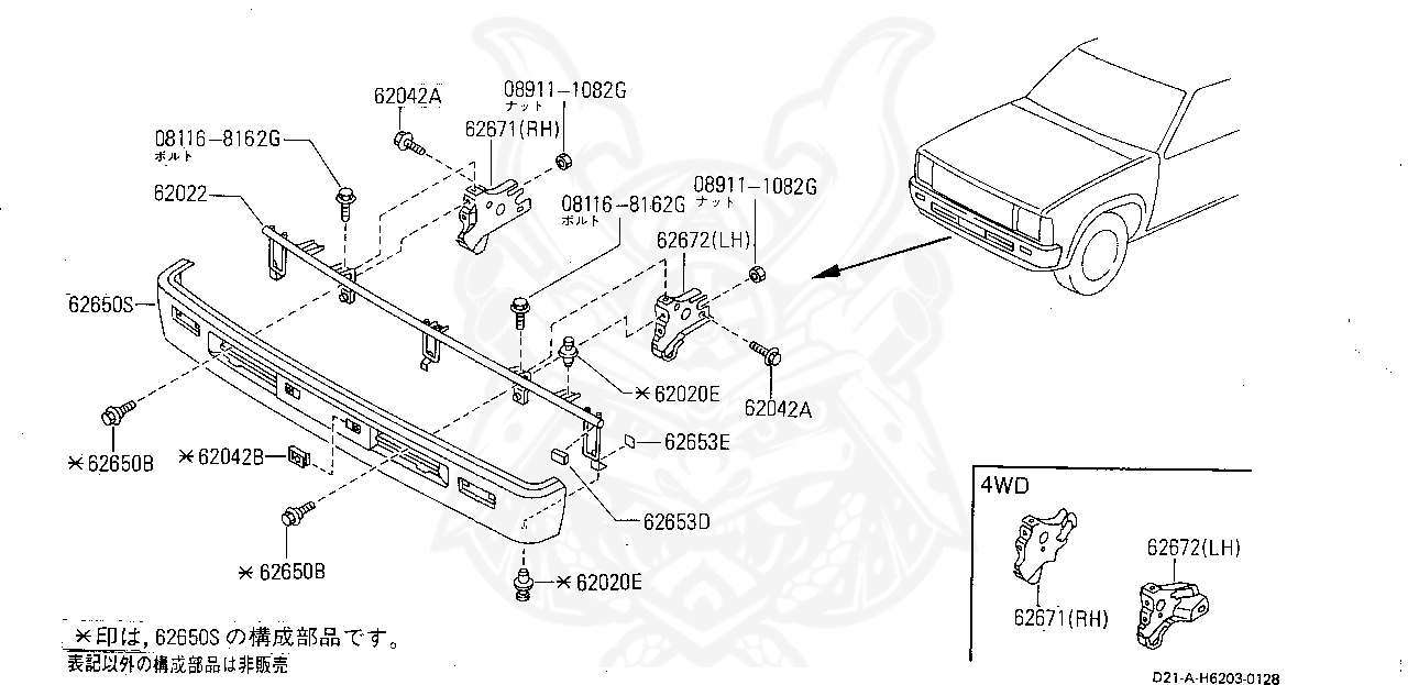 01241-01051 - Nissan - Nut, Spring - Nengun Performance