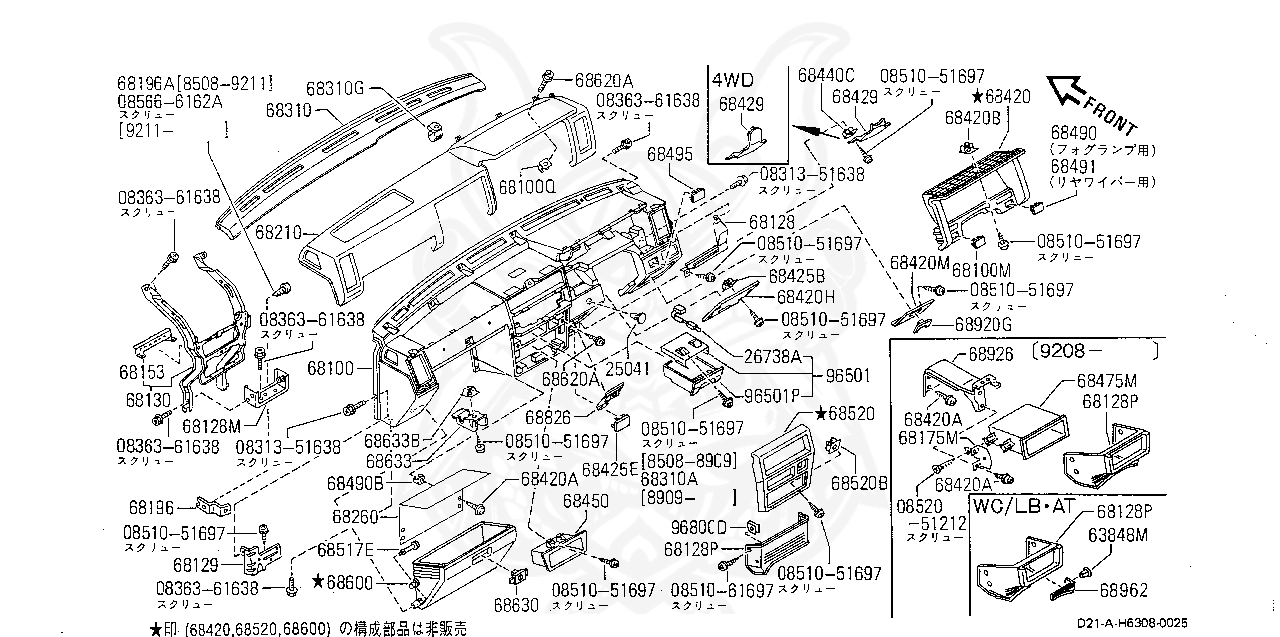 26261-89906 - Nissan - Bulb - Nengun Performance