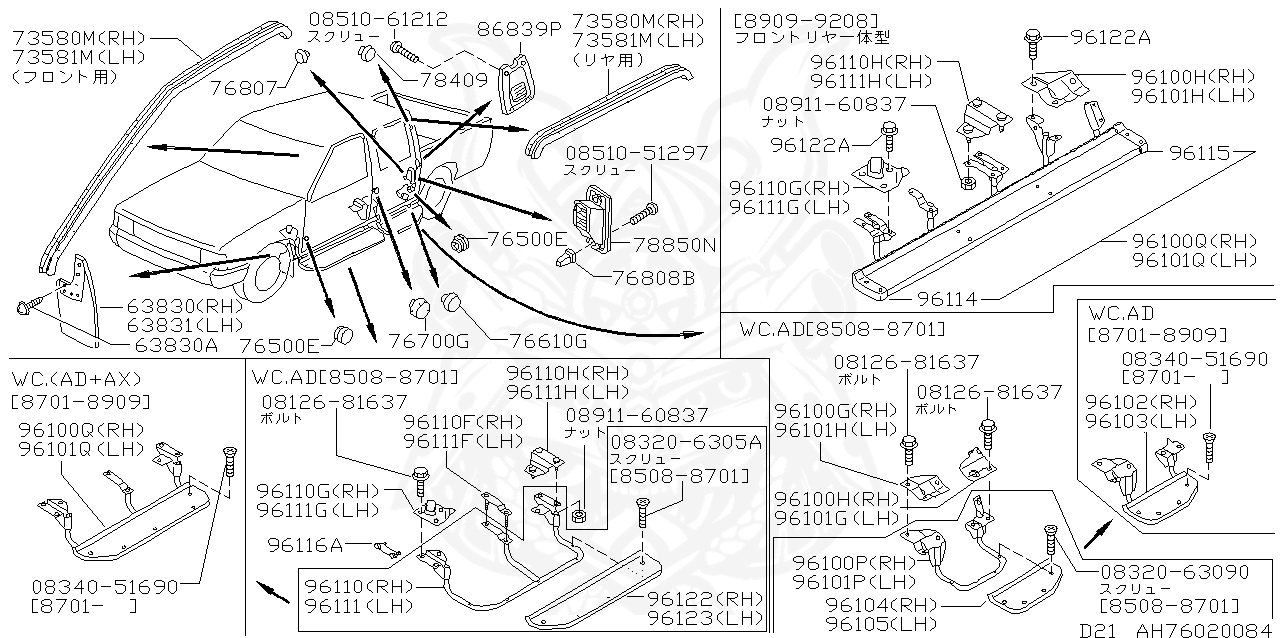 01658-00551 - Nissan - Plug, Front Floor - Nengun Performance