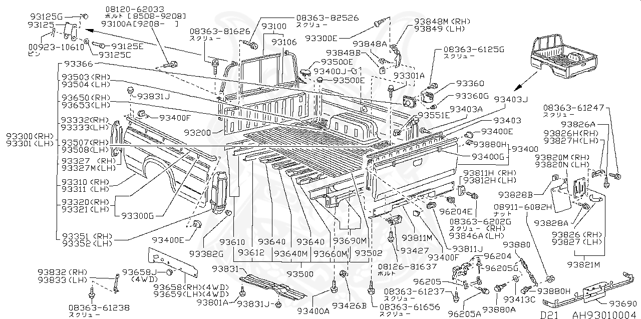 63844-01A00 - Nissan - Clip - Nengun Performance