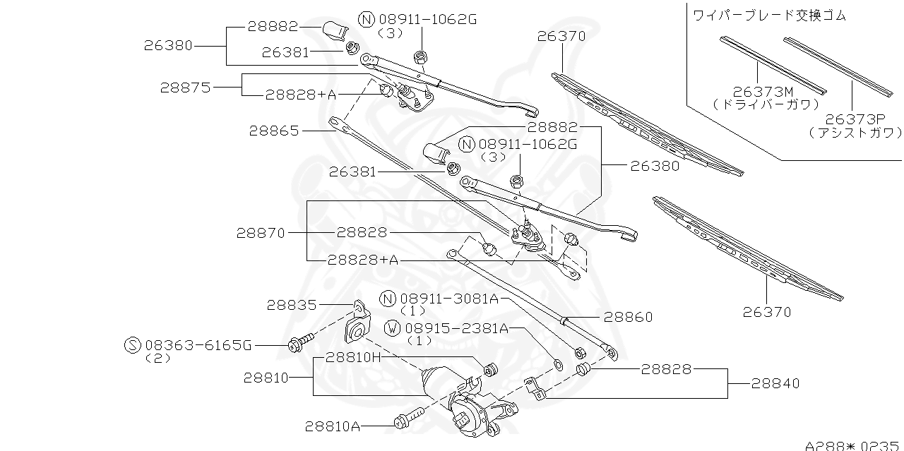 28889-01G00 - Nissan - Nut - Nengun Performance