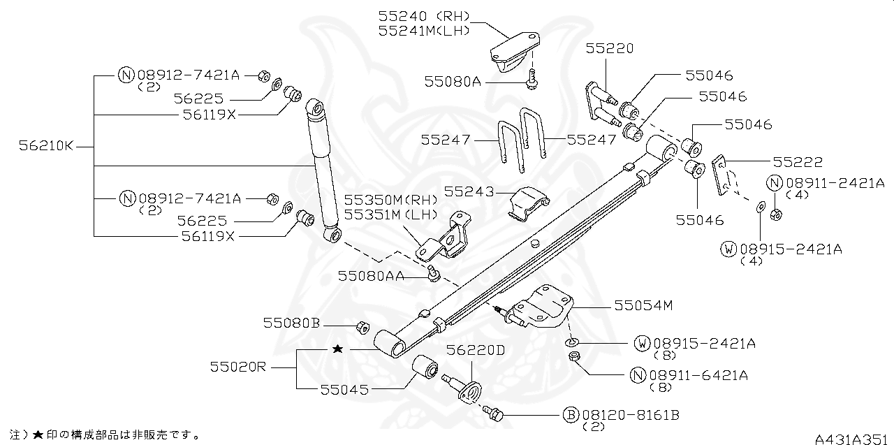 55046-01G00 - Nissan - Bush, Rear Spring - Nengun Performance