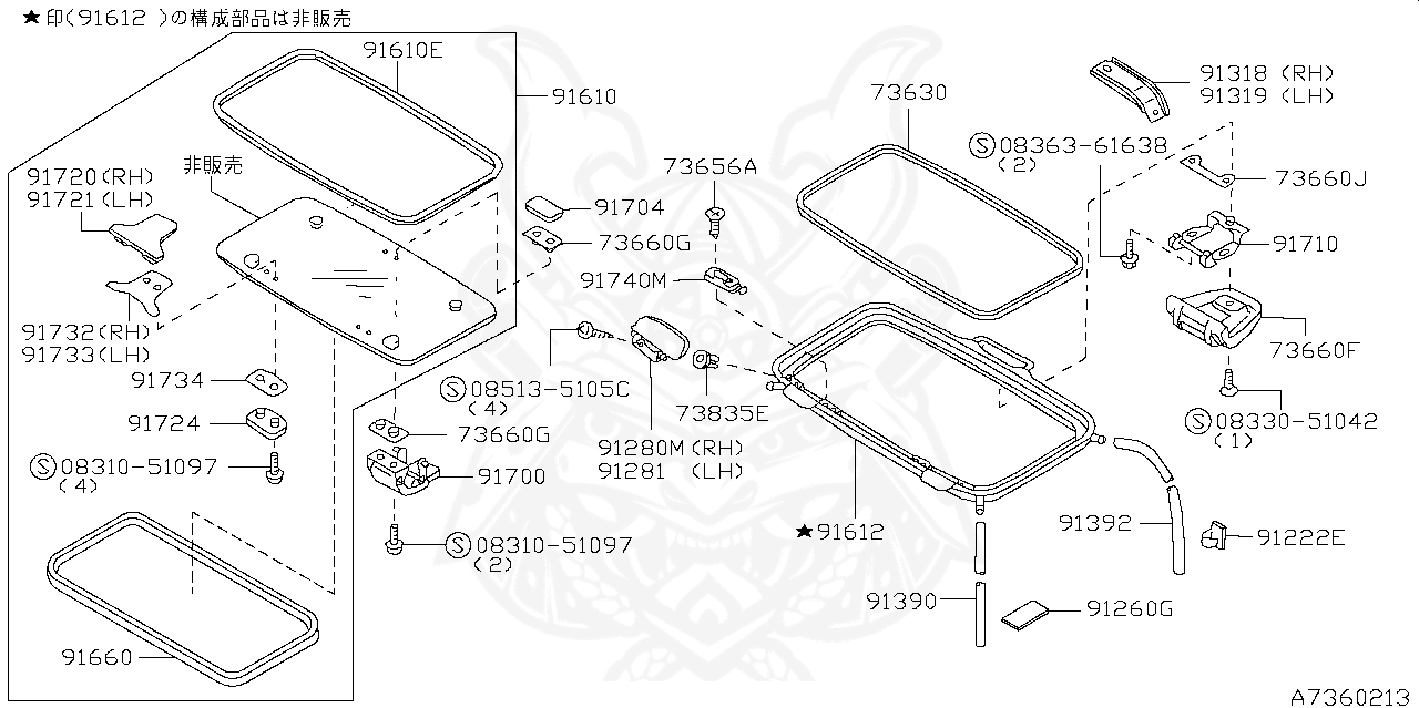 73872-01M05 - Nissan - Protector, Glass - Nengun Performance