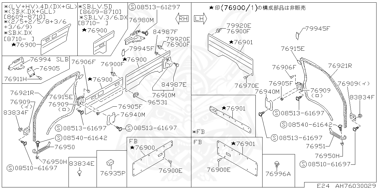 01281-00112 - Nissan - Grommet, Screw - Nengun Performance