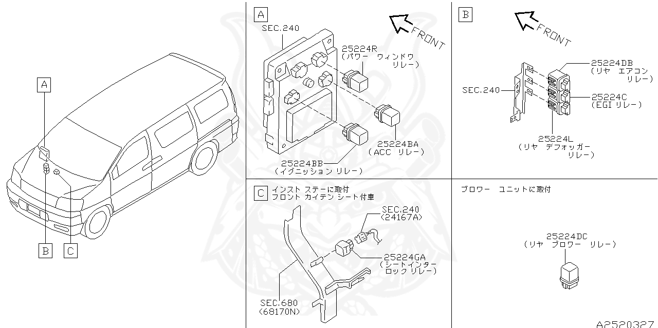 25230-79964 - Nissan - Relay Fog Lamp - Nengun Performance
