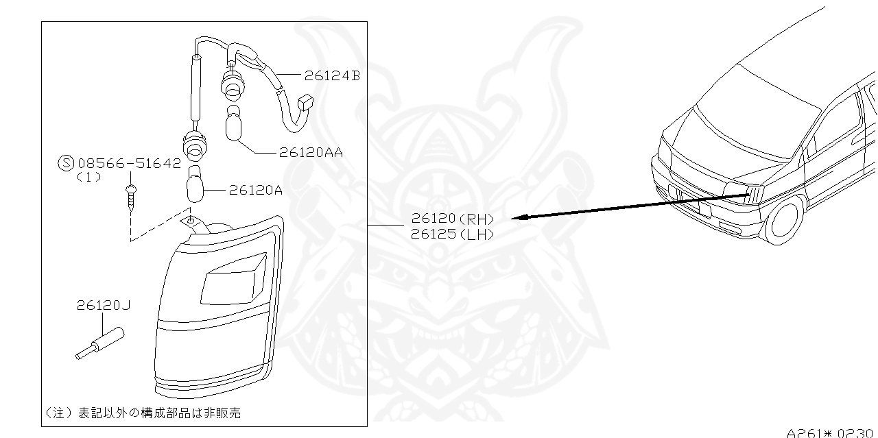 AY080-00056 - Nissan - Bulb - Nengun Performance