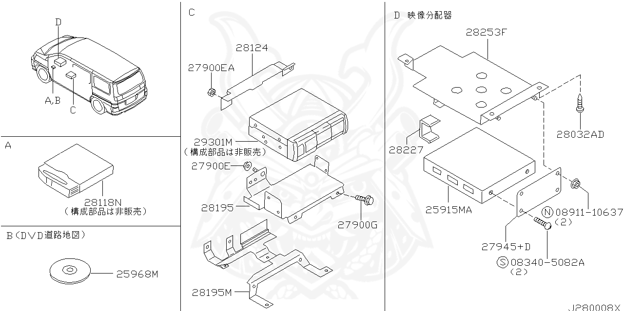 24271-N7100 - Nissan - Protector, Harness - Nengun Performance