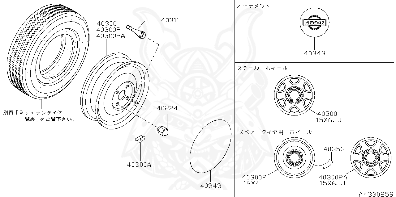 40224-V5510 - Nissan - Nut, Road wheel - Nengun Performance