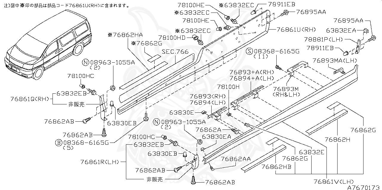 01281-00831 - Nissan - Grommet, Screw - Nengun Performance