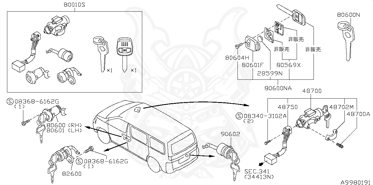 48703-06F00 - Nissan - Screw, Steering Lock - Nengun Performance