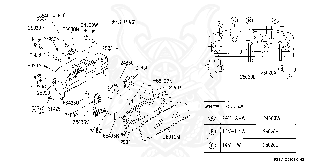 24860-35F00 - Nissan - Socket And Valve Assembly - Nengun Performance