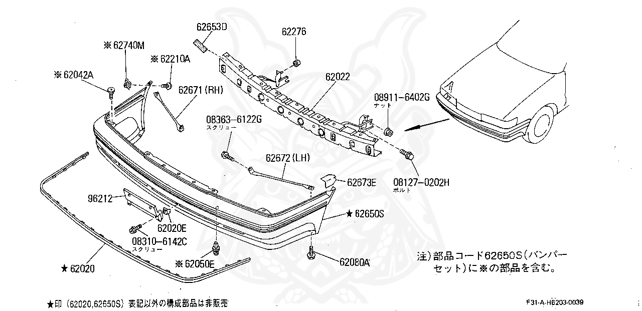 01461-00271 - Nissan - Scrilee- - Nengun Performance