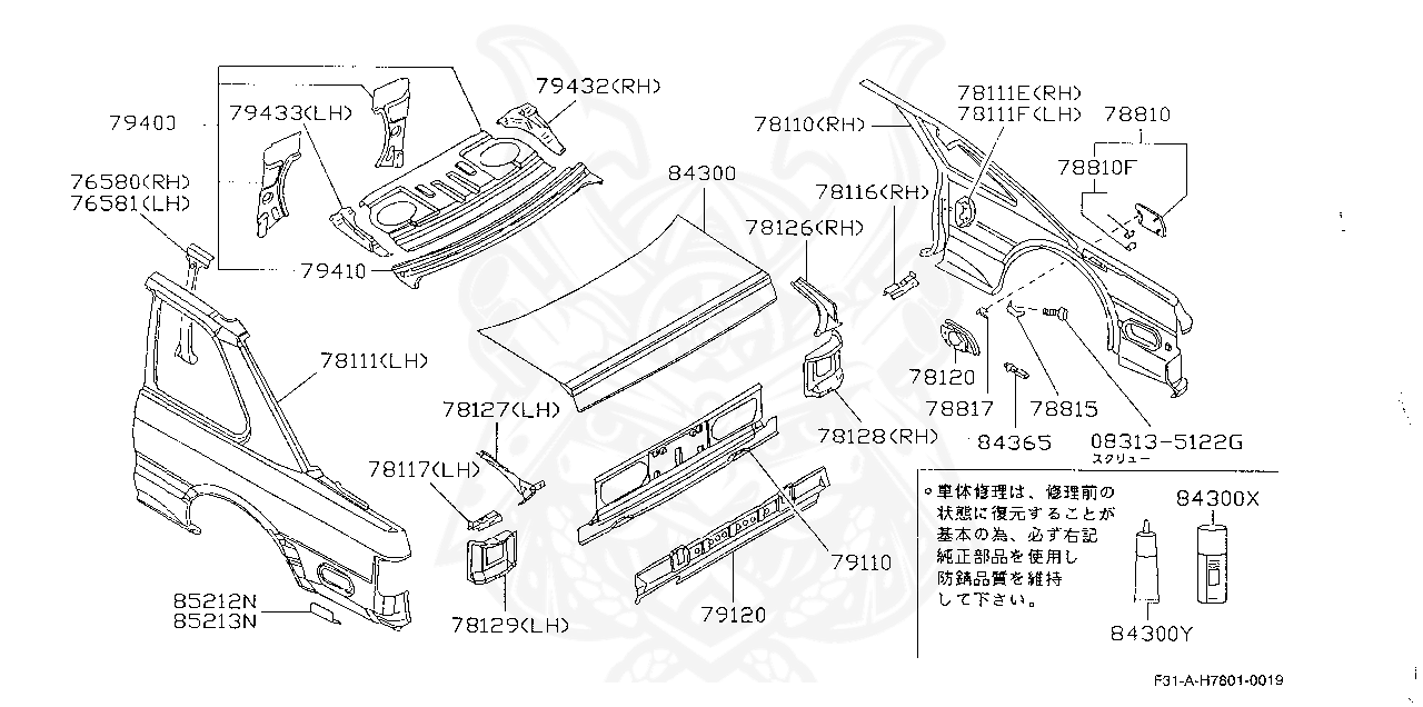78826-01L01 - Nissan - Lock Assembly, Fuel Filler - Nengun Performance