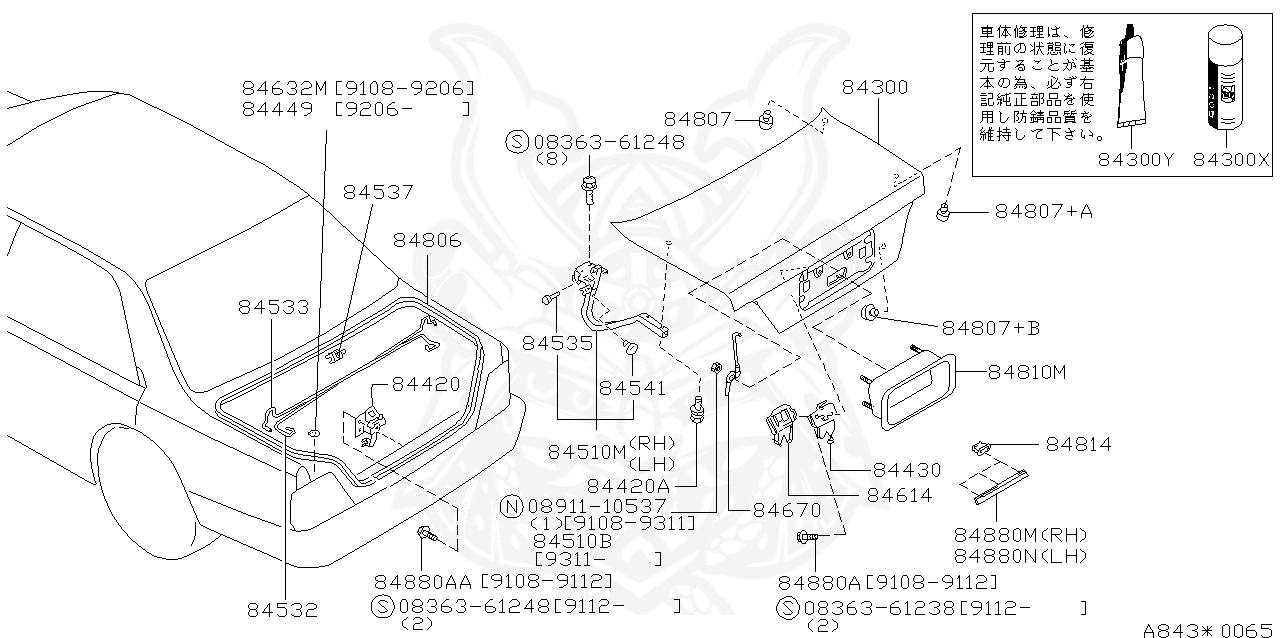 84437-41L00 - Nissan - Holder, Traveling Bar - Nengun Performance