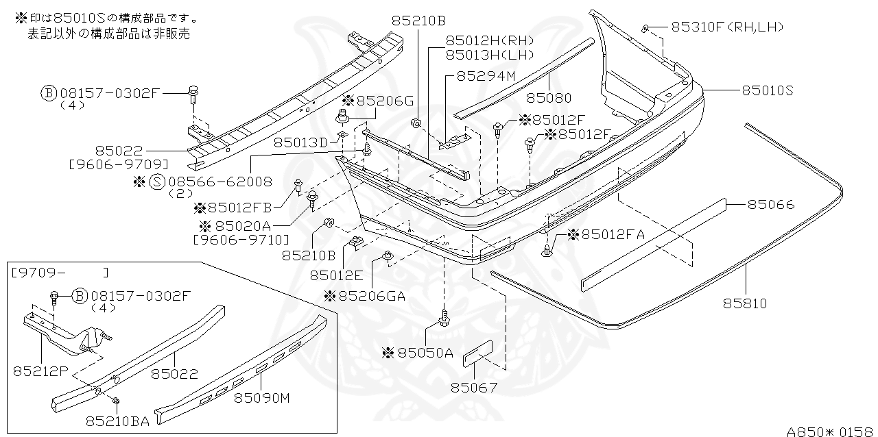 85094-4P000 - Nissan - Spacer Rear Bumper Side - Nengun Performance