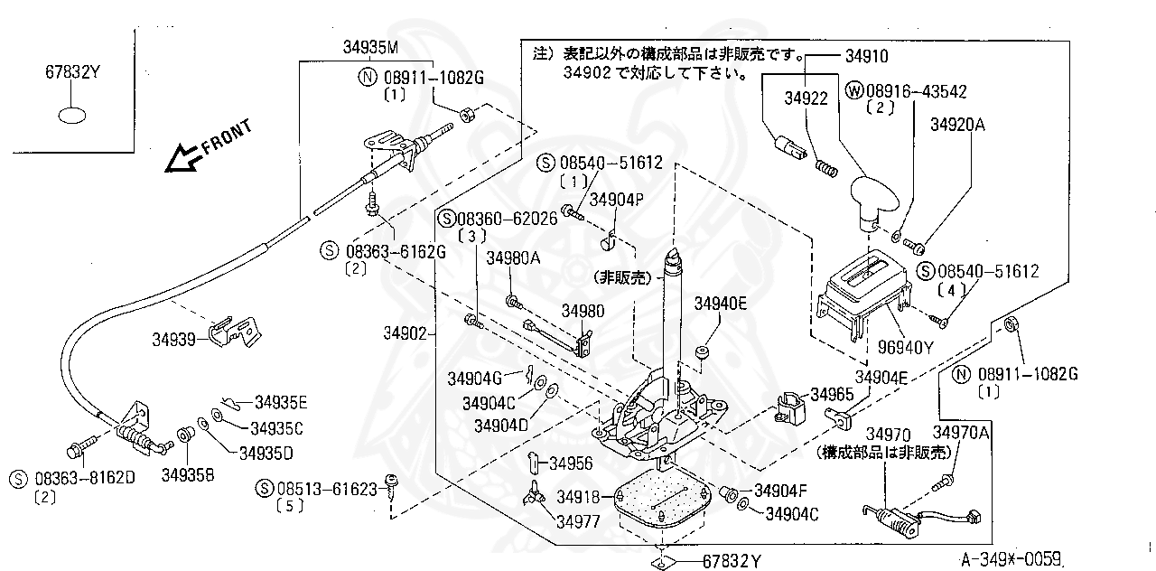 64892-W5000 - Nissan - Cover, Hall - Nengun Performance