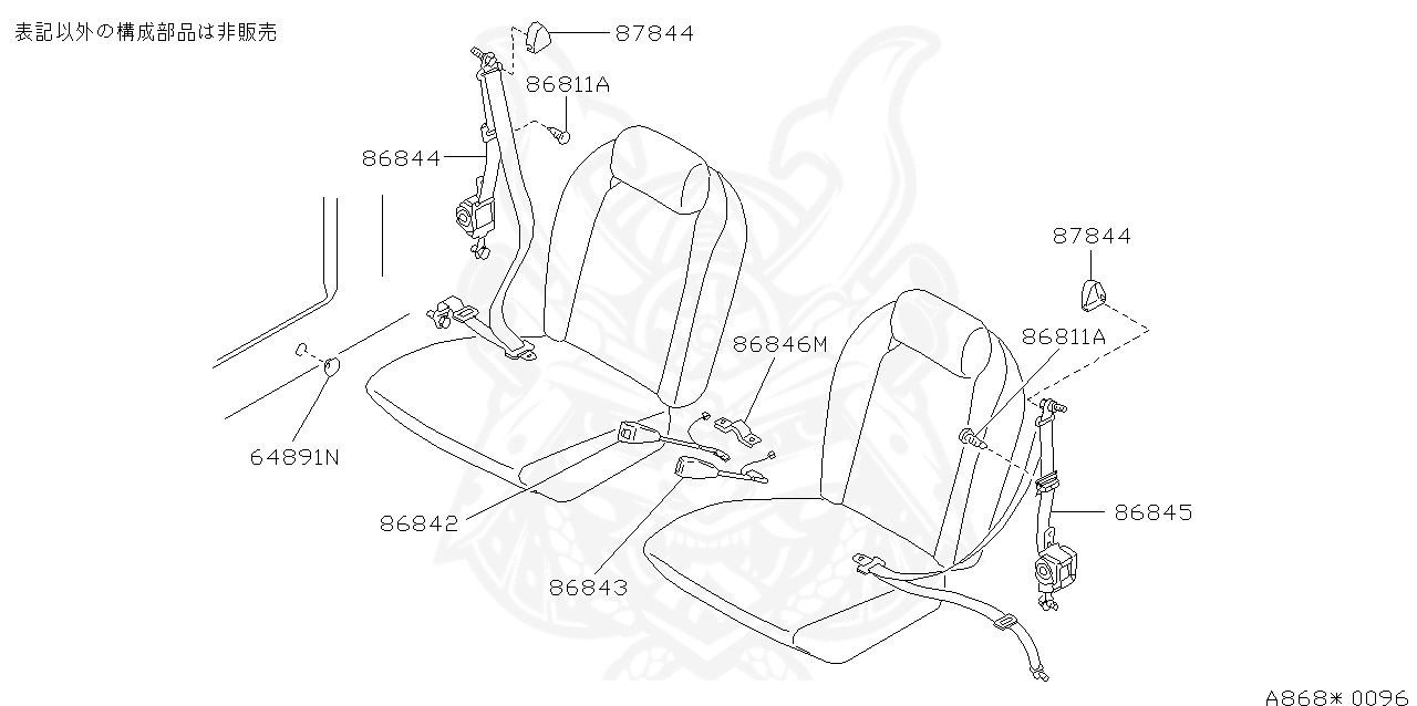 64891-W5000 - Nissan - Fastener Front Door Inside - Nengun Performance