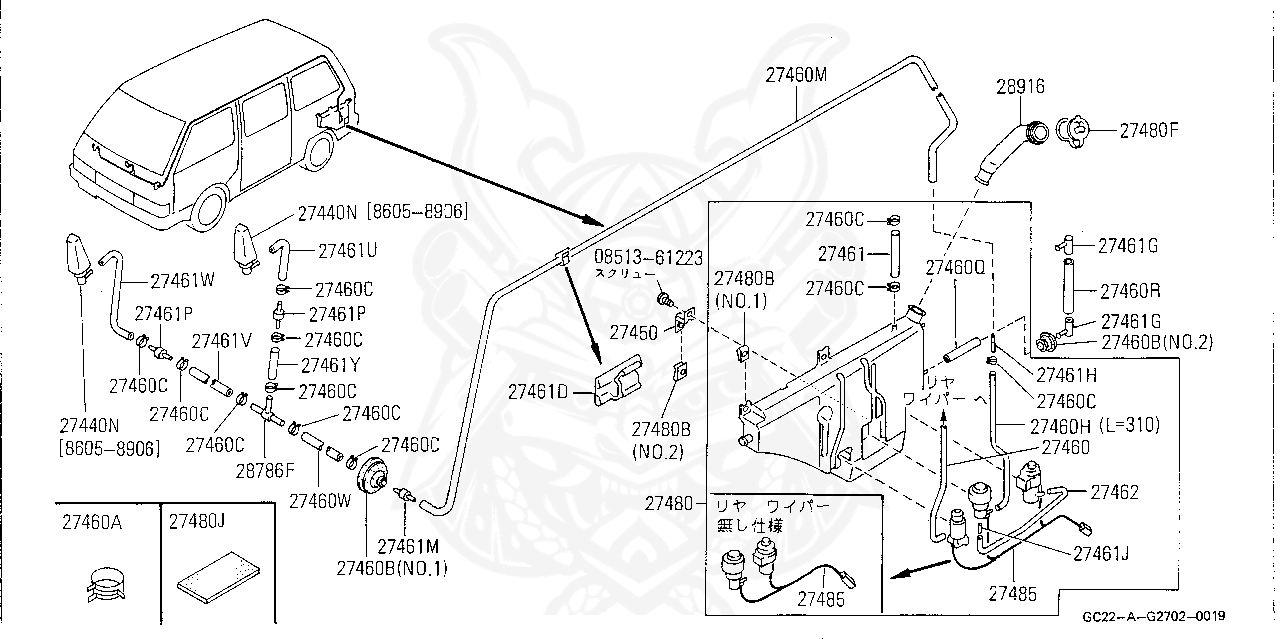 B7461-89910 - Nissan - Hose, Washer - Nengun Performance